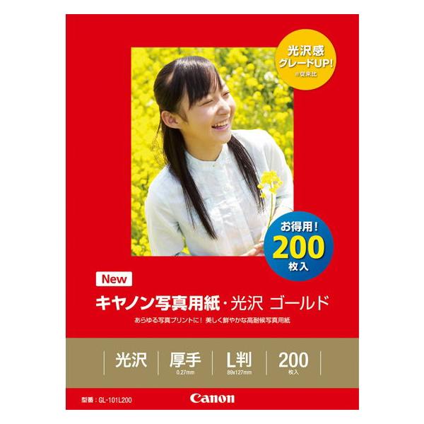 在庫状況：お取り寄せ/お届け：1〜2週間/2007年10月 発売/優れた画質品位と印画紙の風合いを実現する、キヤノン写真用紙の新基準。写真用紙・光沢 ゴールド L判 200枚/[GL101L200]