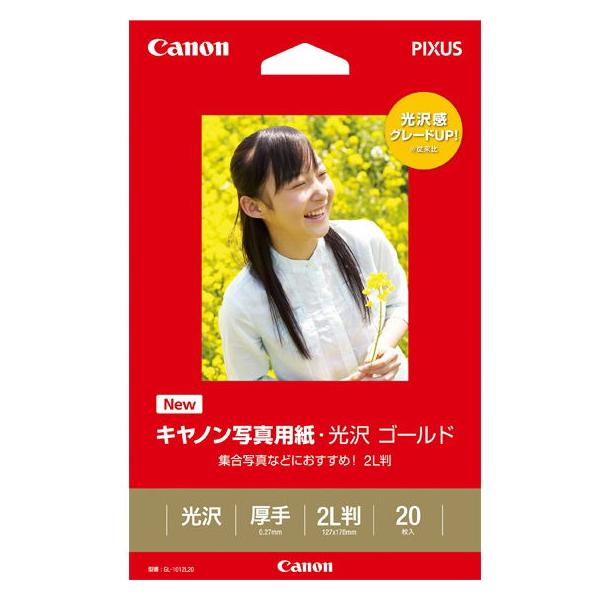 在庫状況：在庫僅少/2007年10月 発売/優れた画質品位と印画紙の風合いを実現する、キヤノン写真用紙の新基準。写真用紙・光沢 ゴールド 2L判 20枚/[GL1012L20]