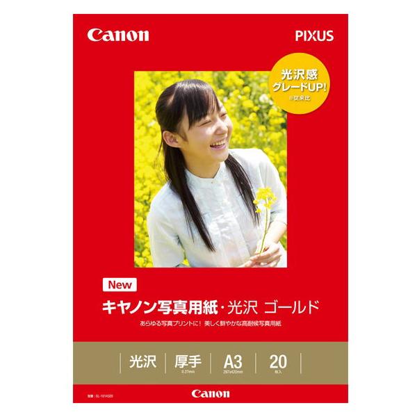 在庫状況：お取り寄せ/2007年09月 発売/優れた画質品位と印画紙の風合いを実現する、キヤノン写真用紙の新基準。写真用紙・光沢 ゴールド A3 20枚/[GL101A320]