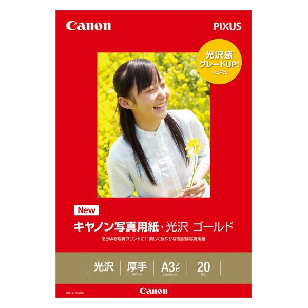 在庫状況：在庫僅少/2007年11月 発売/優れた画質品位と印画紙の風合いを実現する、キヤノン写真用紙の新基準。写真用紙・光沢 ゴールド A3ノビ 20枚/[GL101A3N20]