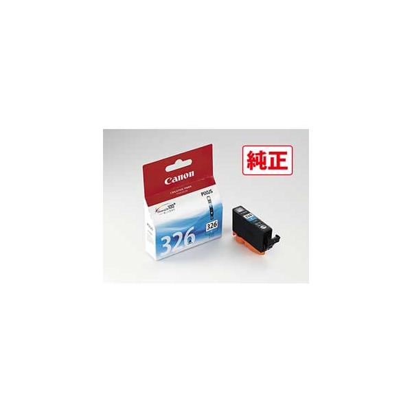 在庫状況：在庫あり/2010年09月 発売/※対応機種をお確かめの上、ご購入下さい。◆カラー：シアン◆対応機種：PIXUS MG8230 PIXUS MG8130 PIXUS MG6230 PIXUS MG6130 PIXUS MG5330...