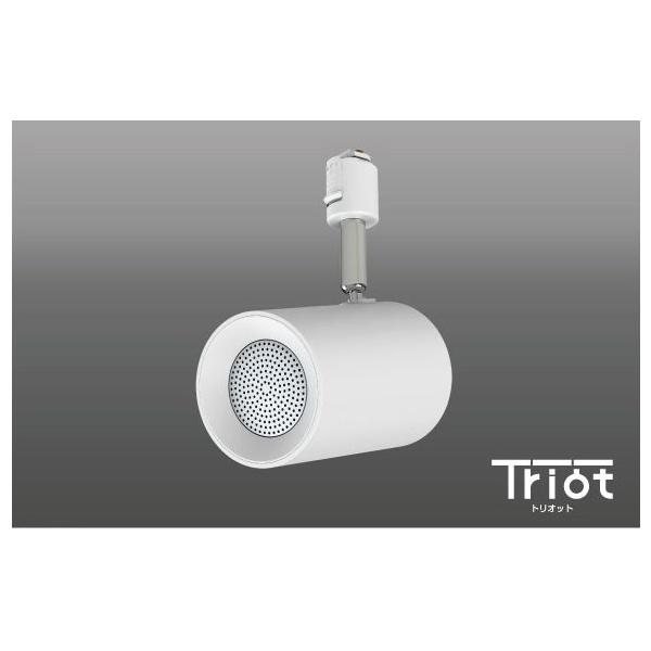 在庫状況：お取り寄せ/2024年11月 発売/※ダクトレールは別売りです。◆Bluetooth接続で天井からお気に入りのサウンドを◆2台使いでステレオサウンドにも対応/[TDR20063SS]