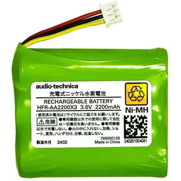 在庫状況：在庫あり/2024年06月 発売/対応機種：AT-SP767XTV、AT-SP767TV/[HFRAA2200X3]