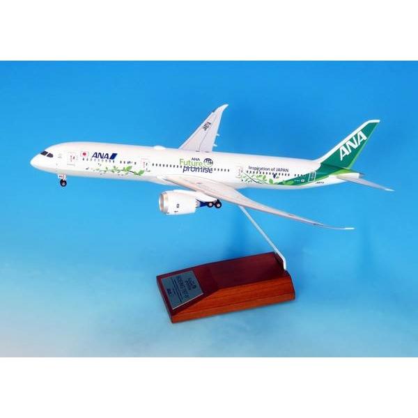 在庫状況：お取り寄せ/2025年06月 発売/※画像はイメージです。実際の商品とは異なる場合がございます。全日空商事 1/200 BOEING 787-9 JA871A ANA Future Promise 特別塗装(WiFiレドーム・ギア...