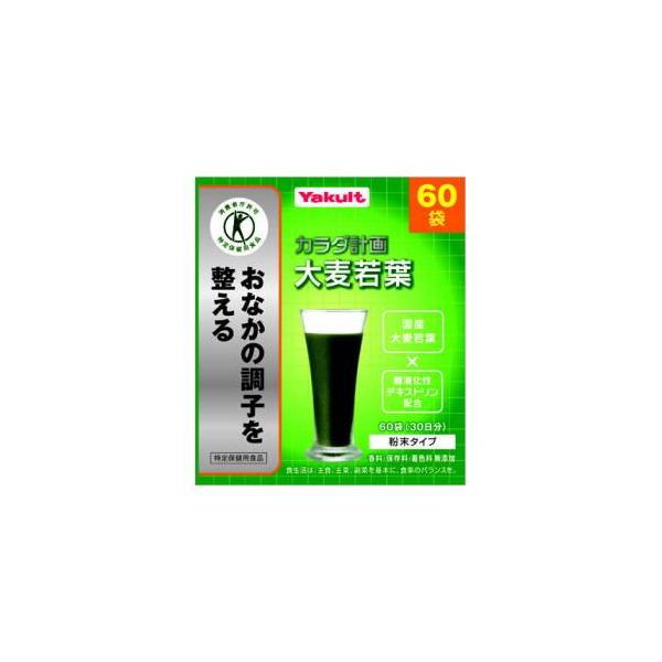 在庫状況：お取り寄せ/7日〜10日で出荷/※商品画像とデザイン・カラーが異なる場合がございます。予めご了承下さい。◆おなかの調子を整える(特定保健用食品)◆関与成分：難消化性デキストリン(食物繊維として)1日摂取目安量2袋(10g)当たり、...
