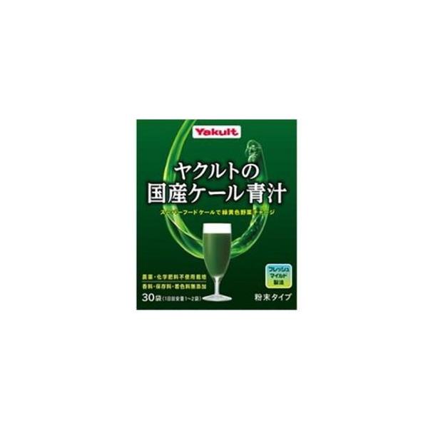 在庫状況：お取り寄せ/7日〜10日で出荷/※商品画像とデザイン・カラーが異なる場合がございます。予めご了承下さい。◆スーパーフード　ケールが原料キャベツと比較してビタミン類(カロテン、ビタミンB群、ビタミンC等)やミネラル類(Ca、Mg、F...