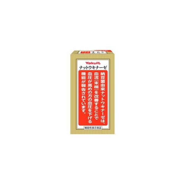 在庫状況：お取り寄せ/7日〜10日で出荷/※商品画像とデザイン・カラーが異なる場合がございます。予めご了承下さい。◆納豆菌由来ナットウキナーゼが、血流(末梢)を改善することで血圧が高めの方の血圧を下げる機能が報告されています。◆納豆特有の臭...