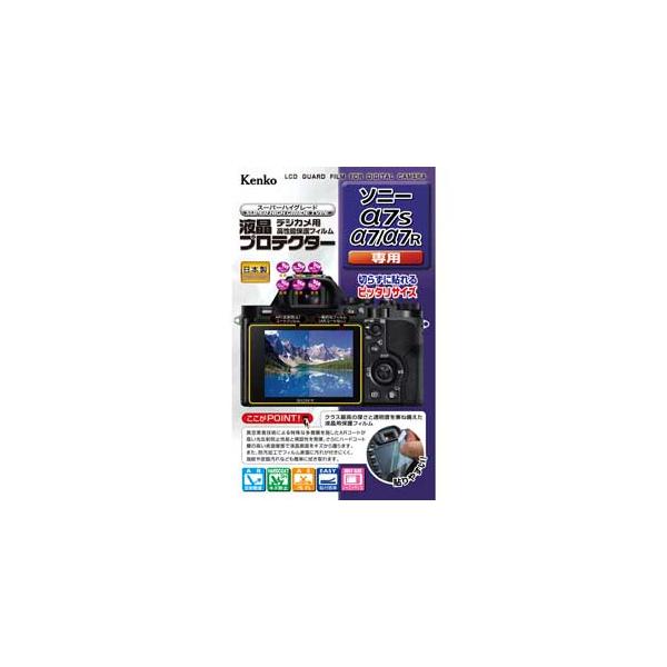 在庫状況：お取り寄せ/お届け：3月中旬以降/◆真空蒸着技術による特殊な多層膜を施したARコートが高い光反射防止性能と視認性を発揮◆さらにハードコート層の高い表面硬度で液晶画面をキズから護ります◆また、防汚加工でフィルム表面に汚れが付きにくく...