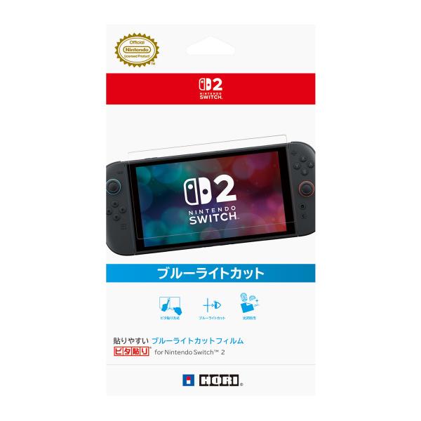 在庫状況：在庫あり/2025年06月 発売/※本製品はNintendo Switch 2 用商品となります。※仕様および外観は予告なく変更することがあります。"ピタ貼り"方式＋色変化が少なく高い透明度のブルーライトカットフィルムです。※本製...