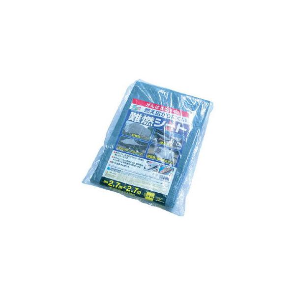 在庫状況：お取り寄せ/取引先在庫あり3日〜5日で出荷/◆燃えにくく、燃え広がりを抑制する自己消火機能を有したシートです◆素材の持つ軽さで、作業性に優れています◆資材や建材のカバー/[NNS2727]