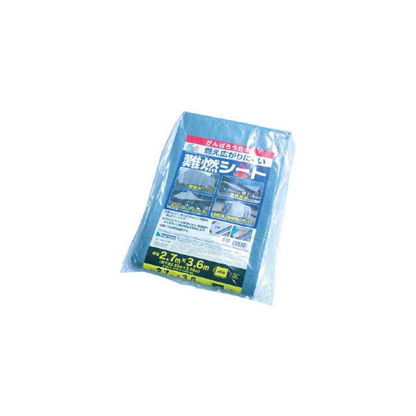 在庫状況：お取り寄せ/取引先在庫あり3日〜5日で出荷/◆燃えにくく、燃え広がりを抑制する自己消火機能を有したシートです◆素材の持つ軽さで、作業性に優れています◆資材や建材のカバー/[NNS2736]