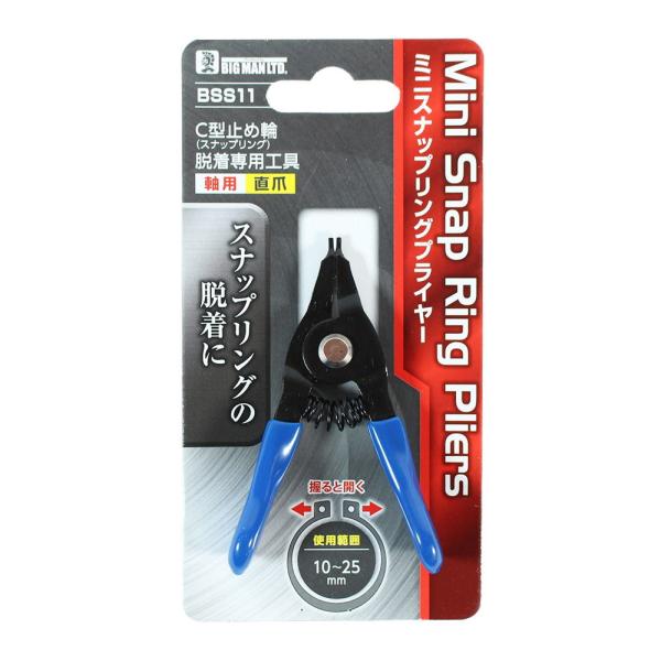 在庫状況：お取り寄せ/7日〜10日で出荷/※ご使用上の注意をご使用前に必ずお読みください。◆C型止め輪(スナップリング)の脱着専用工具です。◆スナップリングの脱着に。◆保管時にかさばらないミニタイプ。/[027737イト]