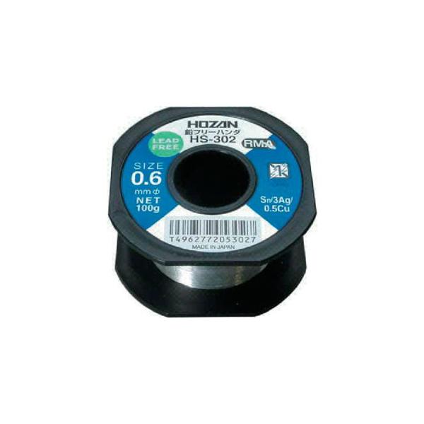 在庫状況：お取り寄せ/取引先在庫あり3日〜5日で出荷/◆Sn(錫)-Ag(銀)系はんだは耐蝕ビット使用時の腐食や焼き付きが少ない鉛フリーはんだです。◆精密電子機器のはんだ付け。/[HS302]