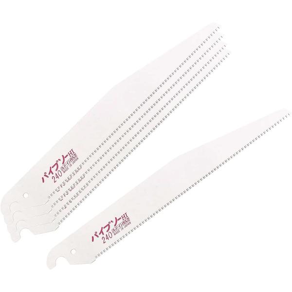 在庫状況：お取り寄せ/取引先在庫あり2日〜4日で出荷/◆(パイプソー240)の先細タイプ用替刃。/[8082ZSAW]