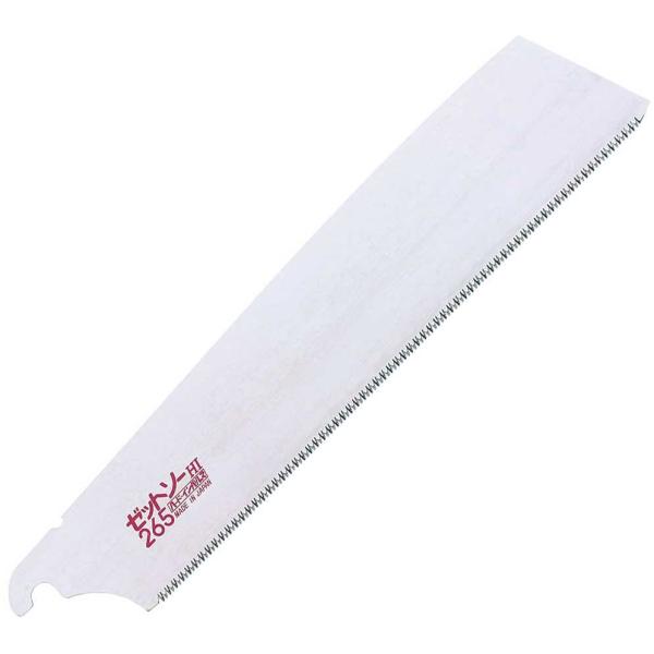 在庫状況：お取り寄せ/取引先在庫あり2日〜4日で出荷/◆ゼットソー265(15003)用替刃。/[15004ZSAW]