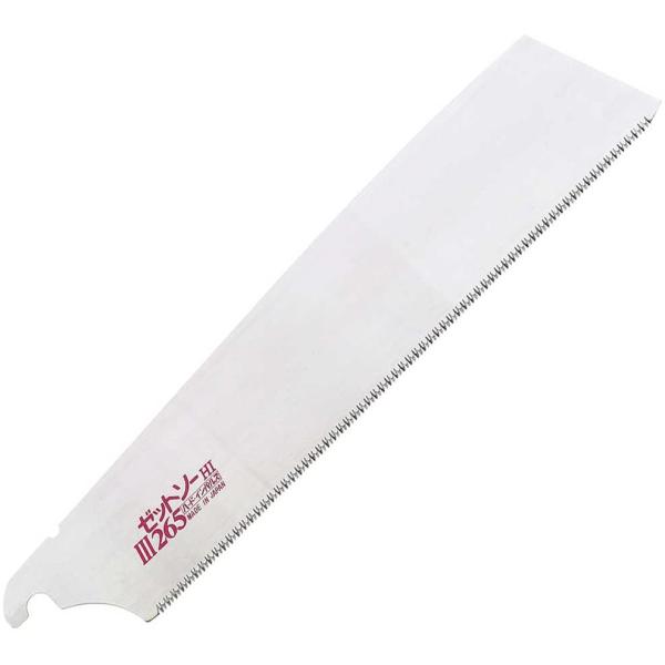 在庫状況：お取り寄せ/取引先在庫あり2日〜4日で出荷/◆ゼットソー　265(15075)用替刃。/[15076ZSAW]