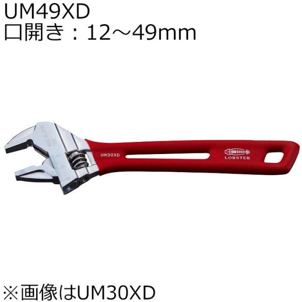 在庫状況：お取り寄せ/取引先在庫あり3日〜5日で出荷/※電気が流れているものには使用しないでください。グリップには絶縁機能はありません。◆X-DRIVE(エックスドライブ)◆手にやさしいグリップ形状/[UM49XD]