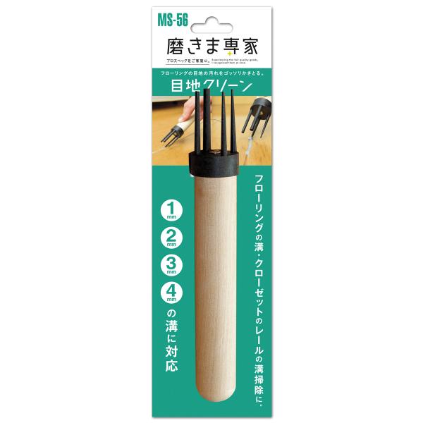 在庫状況：お取り寄せ/お届け：約1週間/◆フローリングの溝、クロゼットのレールの溝掃除に。◆1mm・2mm・3mm・4mmの溝に対応。◆プラスチック製の為、フローリングやレール溝を傷つけません。/[MS56フチオカ]