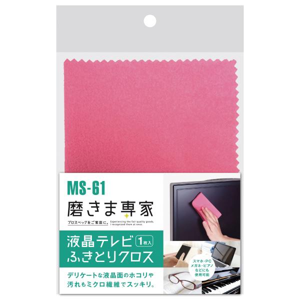在庫状況：お取り寄せ/お届け：約1週間/◆デリケートな液晶画面のホコリや汚れもミクロ繊維でスッキリ。◆超極細繊維の特殊高密度・微細構造の織物が、小さなホコリ・汚れ・指紋などを拭き取ります。/[MS61フチオカ]