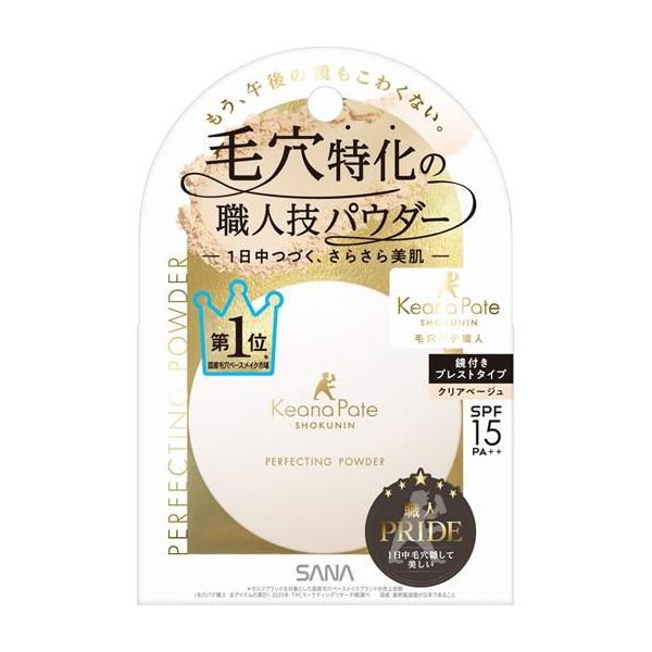 在庫状況：お取り寄せ/7日〜10日で出荷◆※仕様及び外観は改良のため予告なく変更される場合がありますので、最新情報はメーカーページ等にてご確認ください。職人技が光る、毛穴特化のプレストパウダー【パーフェクティングシリーズ登場!】パーフェクテ...