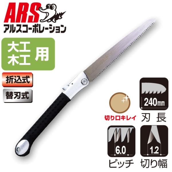 在庫状況：お取り寄せ/3日〜4日で出荷/【こちらの製品につきまして】ご購入後の初期不良・不具合・修理などのアフターサポートにつきましては、下記窓口にご連絡ください。［アルスコーポレーションお問い合わせ先］電話番号：0120-833-202【...