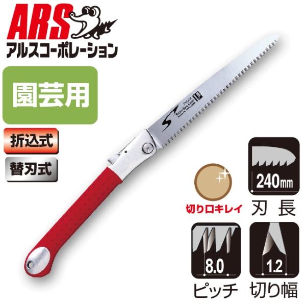 在庫状況：お取り寄せ/3日〜4日で出荷/【こちらの製品につきまして】ご購入後の初期不良・不具合・修理などのアフターサポートにつきましては、下記窓口にご連絡ください。［アルスコーポレーションお問い合わせ先］電話番号：0120-833-202【...