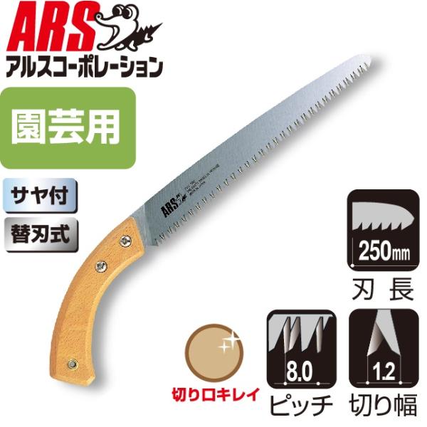 在庫状況：お取り寄せ/3日〜4日で出荷/【こちらの製品につきまして】ご購入後の初期不良・不具合・修理などのアフターサポートにつきましては、下記窓口にご連絡ください。［アルスコーポレーションお問い合わせ先］電話番号：0120-833-202【...