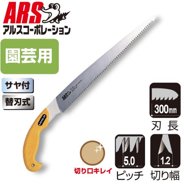 在庫状況：お取り寄せ/3日〜4日で出荷/【こちらの製品につきまして】ご購入後の初期不良・不具合・修理などのアフターサポートにつきましては、下記窓口にご連絡ください。［アルスコーポレーションお問い合わせ先］電話番号：0120-833-202【...
