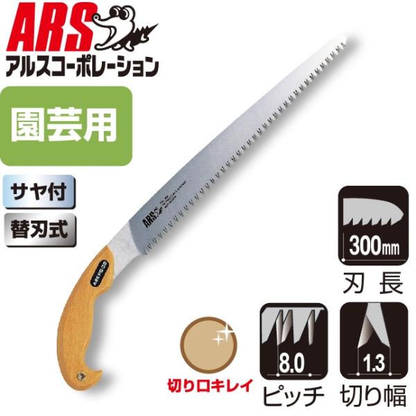 在庫状況：お取り寄せ/3日〜4日で出荷/【こちらの製品につきまして】ご購入後の初期不良・不具合・修理などのアフターサポートにつきましては、下記窓口にご連絡ください。［アルスコーポレーションお問い合わせ先］電話番号：0120-833-202【...