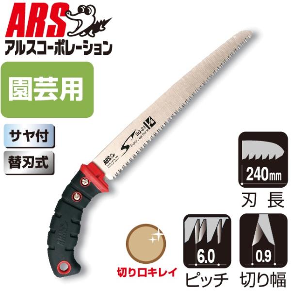 在庫状況：お取り寄せ/3日〜4日で出荷/【こちらの製品につきまして】ご購入後の初期不良・不具合・修理などのアフターサポートにつきましては、下記窓口にご連絡ください。［アルスコーポレーションお問い合わせ先］電話番号：0120-833-202【...