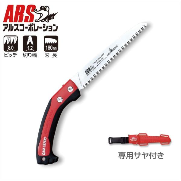 在庫状況：お取り寄せ/3日〜4日で出荷/【こちらの製品につきまして】ご購入後の初期不良・不具合・修理などのアフターサポートにつきましては、下記窓口にご連絡ください。［アルスコーポレーションお問い合わせ先］電話番号：0120-833-202【...