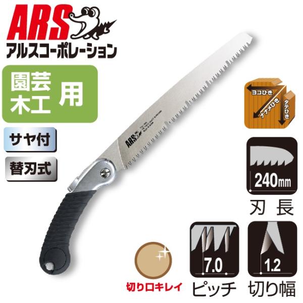 在庫状況：お取り寄せ/3日〜4日で出荷/【こちらの製品につきまして】ご購入後の初期不良・不具合・修理などのアフターサポートにつきましては、下記窓口にご連絡ください。［アルスコーポレーションお問い合わせ先］電話番号：0120-833-202【...