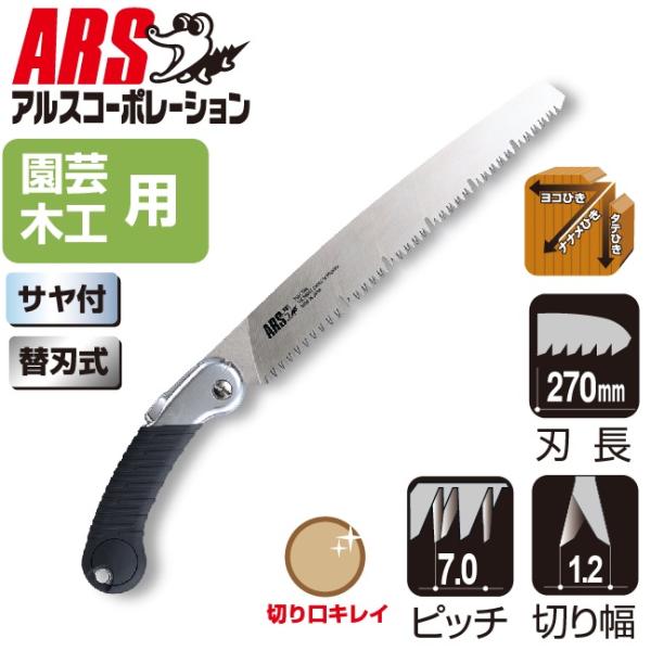 在庫状況：お取り寄せ/3日〜4日で出荷/【こちらの製品につきまして】ご購入後の初期不良・不具合・修理などのアフターサポートにつきましては、下記窓口にご連絡ください。［アルスコーポレーションお問い合わせ先］電話番号：0120-833-202【...