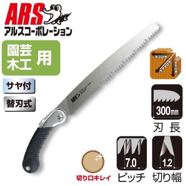 在庫状況：お取り寄せ/3日〜4日で出荷/【こちらの製品につきまして】ご購入後の初期不良・不具合・修理などのアフターサポートにつきましては、下記窓口にご連絡ください。［アルスコーポレーションお問い合わせ先］電話番号：0120-833-202【...