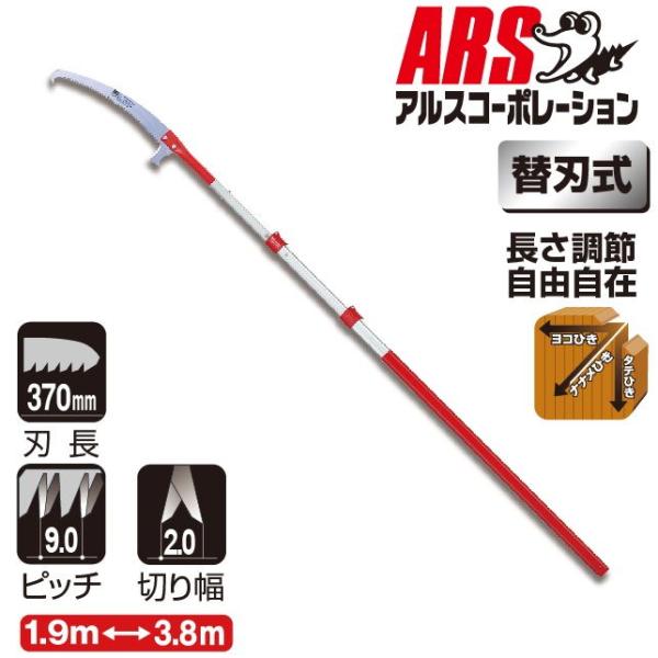 在庫状況：お取り寄せ/7日〜10日で出荷/【こちらの製品につきまして】ご購入後の初期不良・不具合・修理などのアフターサポートにつきましては、下記窓口にご連絡ください。［アルスコーポレーションお問い合わせ先］電話番号：0120-833-202...