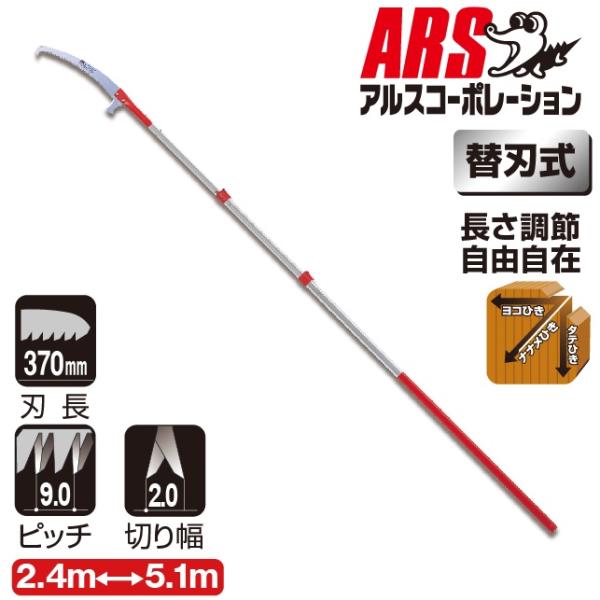 在庫状況：お取り寄せ/7日〜10日で出荷/【こちらの製品につきまして】ご購入後の初期不良・不具合・修理などのアフターサポートにつきましては、下記窓口にご連絡ください。［アルスコーポレーションお問い合わせ先］電話番号：0120-833-202...