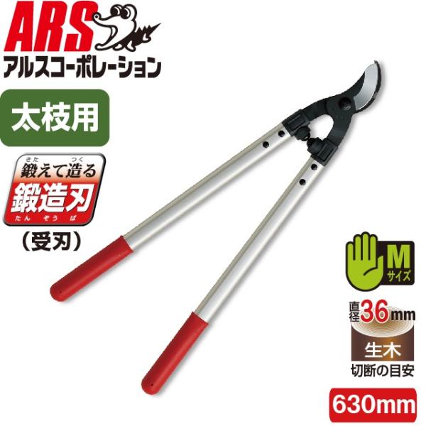在庫状況：お取り寄せ/7日〜10日で出荷◆【こちらの製品につきまして】ご購入後の初期不良・不具合・修理などのアフターサポートにつきましては、下記窓口にご連絡ください。［アルスコーポレーションお問い合わせ先］電話番号：0120-833-202...