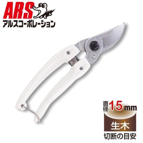 在庫状況：お取り寄せ/3日〜4日で出荷/【こちらの製品につきまして】ご購入後の初期不良・不具合・修理などのアフターサポートにつきましては、下記窓口にご連絡ください。［アルスコーポレーションお問い合わせ先］電話番号：0120-833-202【...