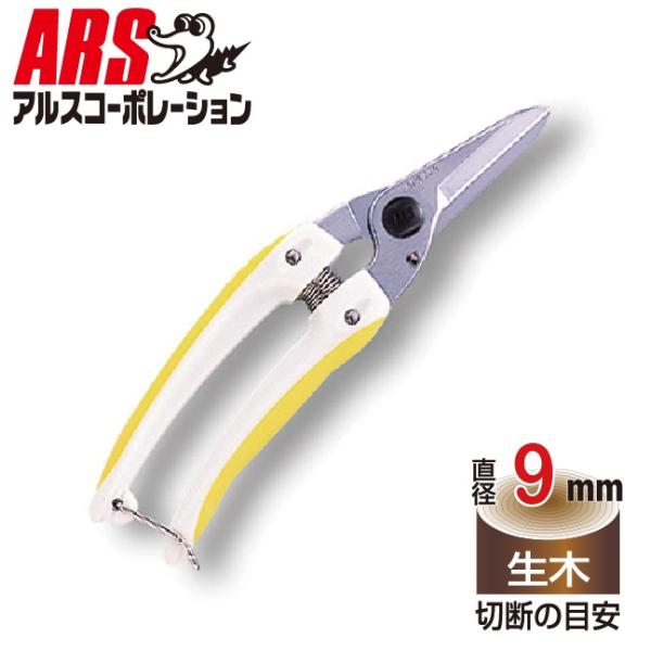 在庫状況：お取り寄せ/3日〜4日で出荷/【こちらの製品につきまして】ご購入後の初期不良・不具合・修理などのアフターサポートにつきましては、下記窓口にご連絡ください。［アルスコーポレーションお問い合わせ先］電話番号：0120-833-202【...