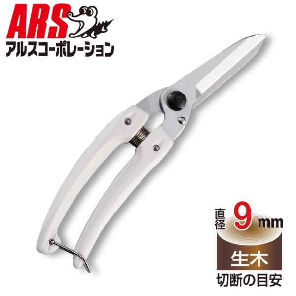 在庫状況：お取り寄せ/3日〜4日で出荷/【こちらの製品につきまして】ご購入後の初期不良・不具合・修理などのアフターサポートにつきましては、下記窓口にご連絡ください。［アルスコーポレーションお問い合わせ先］電話番号：0120-833-202【...