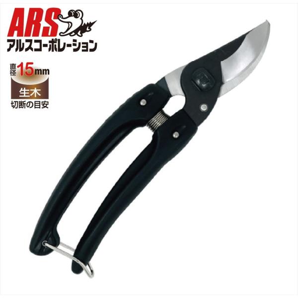 在庫状況：お取り寄せ/3日〜4日で出荷/◆アルスが誇る軽量小型 剪定はさみの決定版。◆お花屋さんも愛用のロングセラー剪定用ハサミ。◆女性でも簡単に扱える、軽量で使いやすいサイズ。/[130BBKアルス]