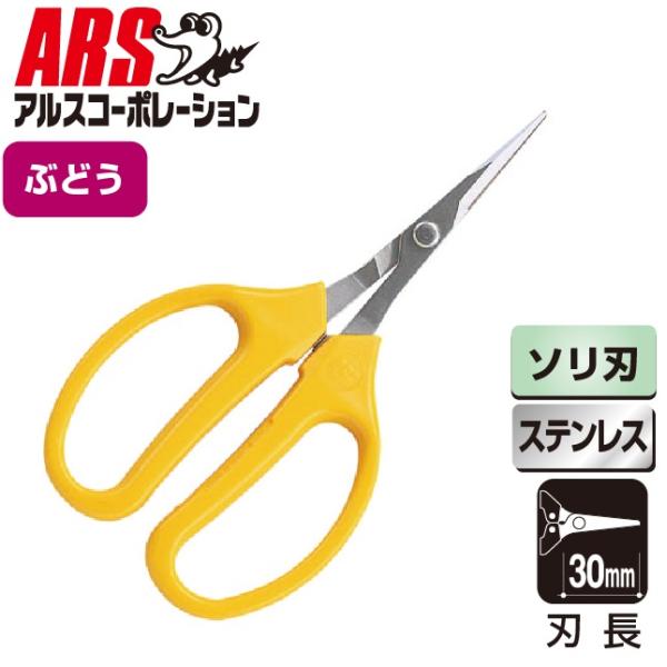 在庫状況：お取り寄せ/3日〜4日で出荷/【こちらの製品につきまして】ご購入後の初期不良・不具合・修理などのアフターサポートにつきましては、下記窓口にご連絡ください。［アルスコーポレーションお問い合わせ先］電話番号：0120-833-202【...