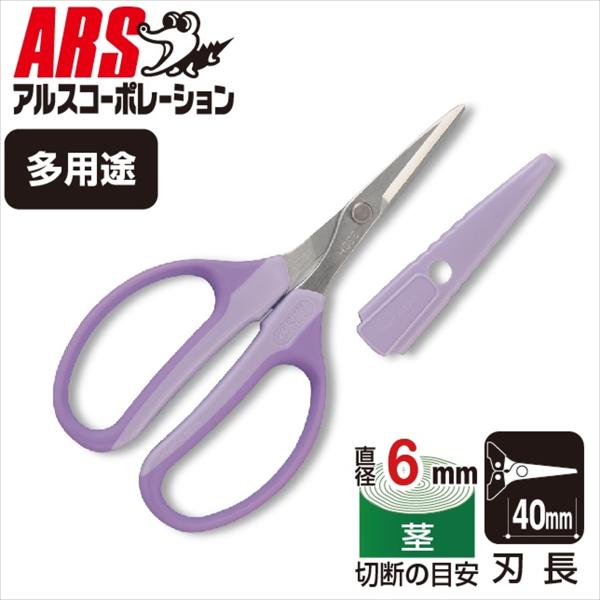 在庫状況：お取り寄せ/3日〜4日で出荷/【こちらの製品につきまして】ご購入後の初期不良・不具合・修理などのアフターサポートにつきましては、下記窓口にご連絡ください。［アルスコーポレーションお問い合わせ先］電話番号：0120-833-202【...