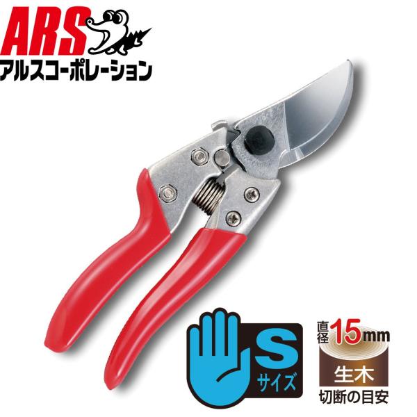 在庫状況：お取り寄せ/3日〜4日で出荷/【こちらの製品につきまして】ご購入後の初期不良・不具合・修理などのアフターサポートにつきましては、下記窓口にご連絡ください。［アルスコーポレーションお問い合わせ先］電話番号：0120-833-202【...