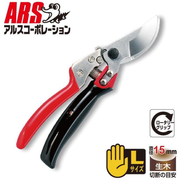 在庫状況：お取り寄せ/3日〜4日で出荷/【こちらの製品につきまして】ご購入後の初期不良・不具合・修理などのアフターサポートにつきましては、下記窓口にご連絡ください。［アルスコーポレーションお問い合わせ先］電話番号：0120-833-202【...