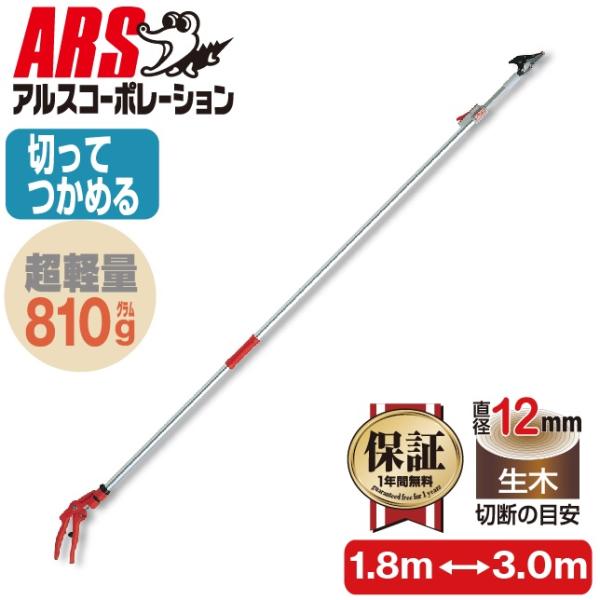 在庫状況：お取り寄せ/3日〜4日で出荷/【こちらの製品につきまして】ご購入後の初期不良・不具合・修理などのアフターサポートにつきましては、下記窓口にご連絡ください。［アルスコーポレーションお問い合わせ先］電話番号：0120-833-202【...