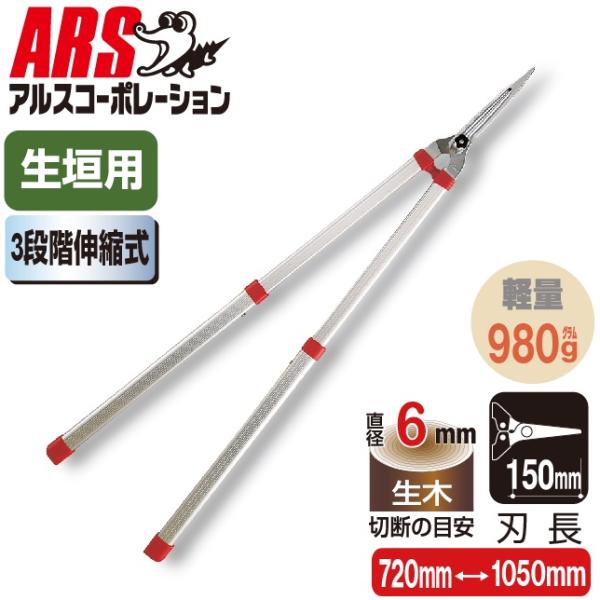 在庫状況：お取り寄せ/3日〜4日で出荷/【こちらの製品につきまして】ご購入後の初期不良・不具合・修理などのアフターサポートにつきましては、下記窓口にご連絡ください。［アルスコーポレーションお問い合わせ先］電話番号：0120-833-202【...