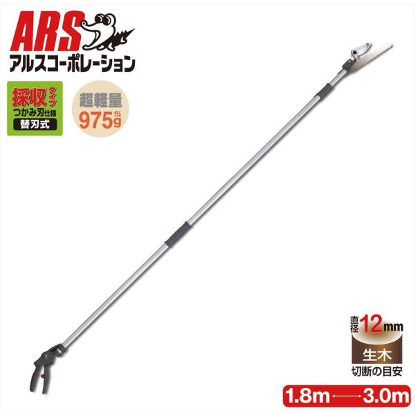 在庫状況：お取り寄せ/3日〜4日で出荷/【こちらの製品につきまして】ご購入後の初期不良・不具合・修理などのアフターサポートにつきましては、下記窓口にご連絡ください。［アルスコーポレーションお問い合わせ先］電話番号：0120-833-202【...