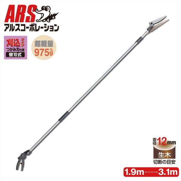 在庫状況：お取り寄せ/3日〜4日で出荷/【こちらの製品につきまして】ご購入後の初期不良・不具合・修理などのアフターサポートにつきましては、下記窓口にご連絡ください。［アルスコーポレーションお問い合わせ先］電話番号：0120-833-202【...