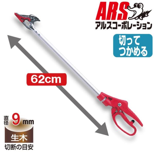 在庫状況：お取り寄せ/3日〜4日で出荷/【こちらの製品につきまして】ご購入後の初期不良・不具合・修理などのアフターサポートにつきましては、下記窓口にご連絡ください。［アルスコーポレーションお問い合わせ先］電話番号：0120-833-202【...